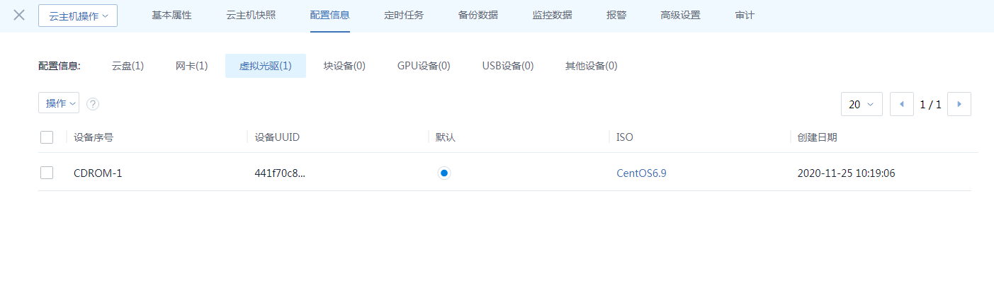 云主机启动报kernel Panic Not Syncing Attempted To Kill Init 需要如何修复？ Zstack