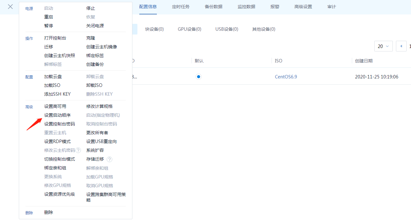 云主机启动报kernel Panic Not Syncing Attempted To Kill Init 需要如何修复？ Zstack