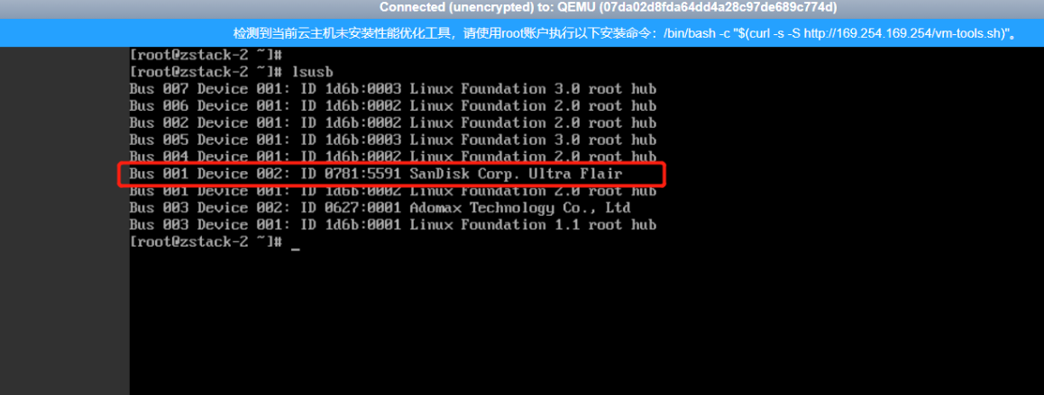 云主机如何通过网络使用其他计算节点的USB设备？ - ZStack