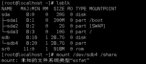 如何给Linux系统挂载exFAT格式的硬盘？ - ZStack