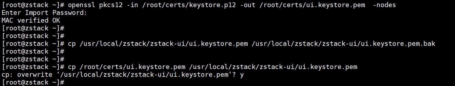 设置https方式登录UI后无法打开控制台如何解决 - ZStack