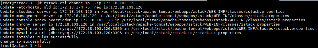 单管理节点如何修改管理节点ip地址 - ZStack