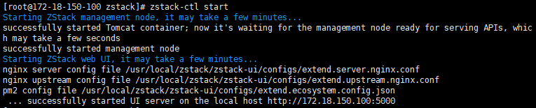 Apache-Tomcat漏洞修复 - ZStack