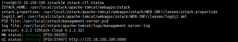 Apache-Tomcat漏洞修复 - ZStack