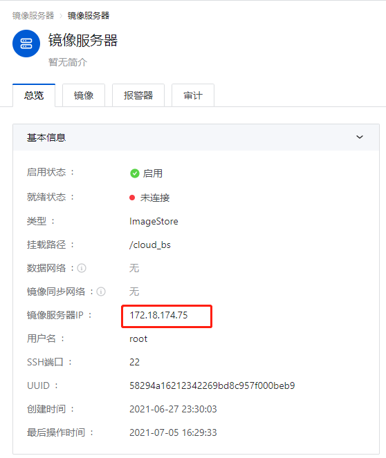 How a single management node modifies its IP address - ZStack