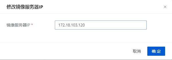 How a single management node modifies its IP address - ZStack