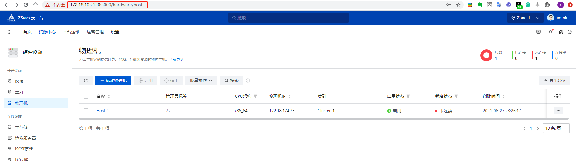 How a single management node modifies its IP address - ZStack