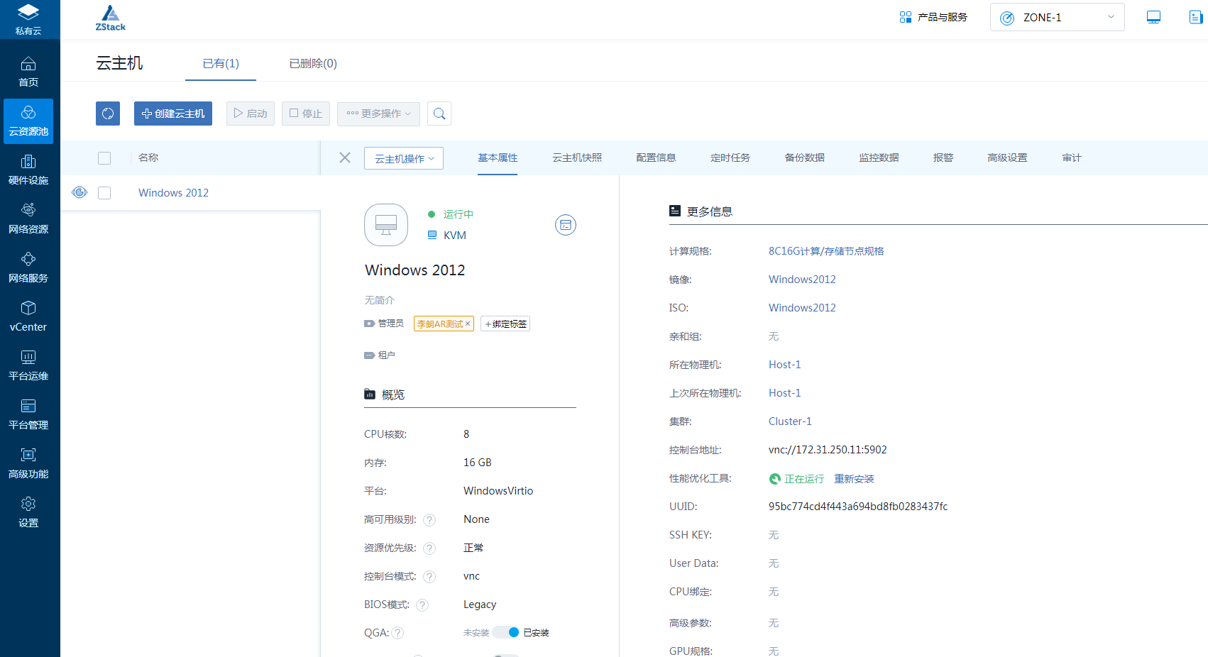 How do I change the administrator password through cloudbase-init when creating a Windows cloud ...