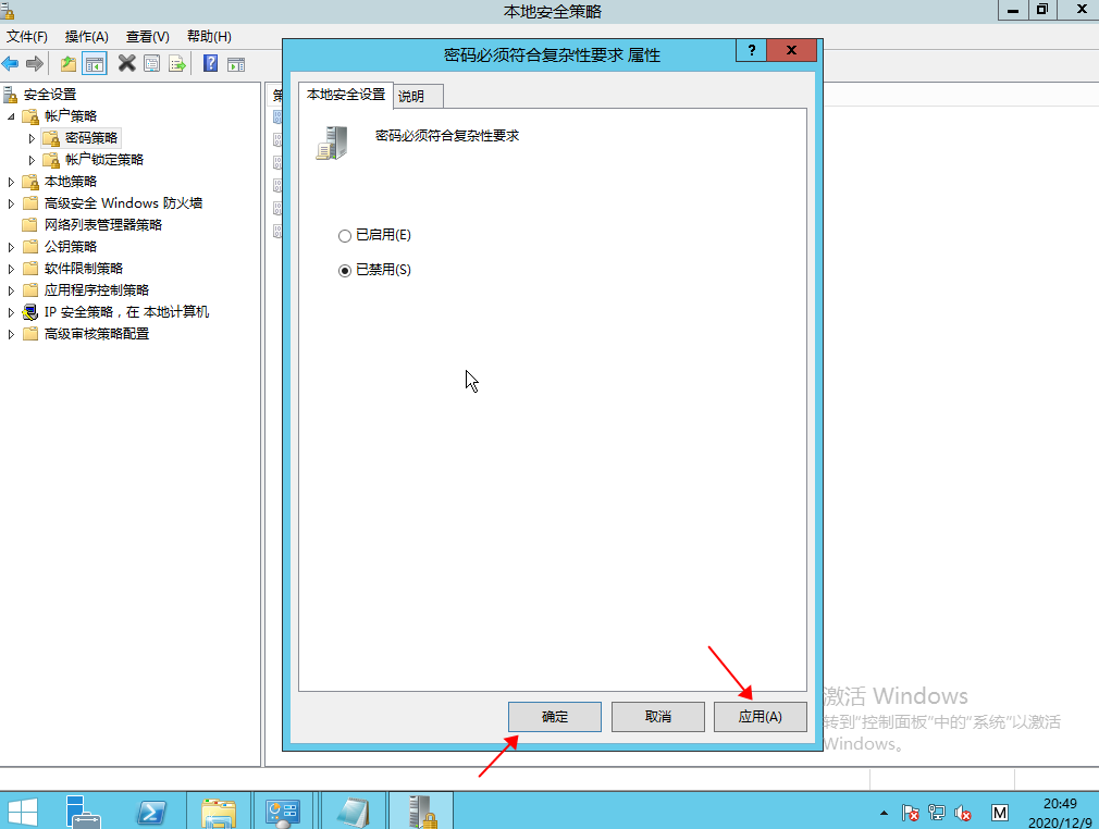 How do I change the administrator password through cloudbase-init when creating a Windows cloud ...