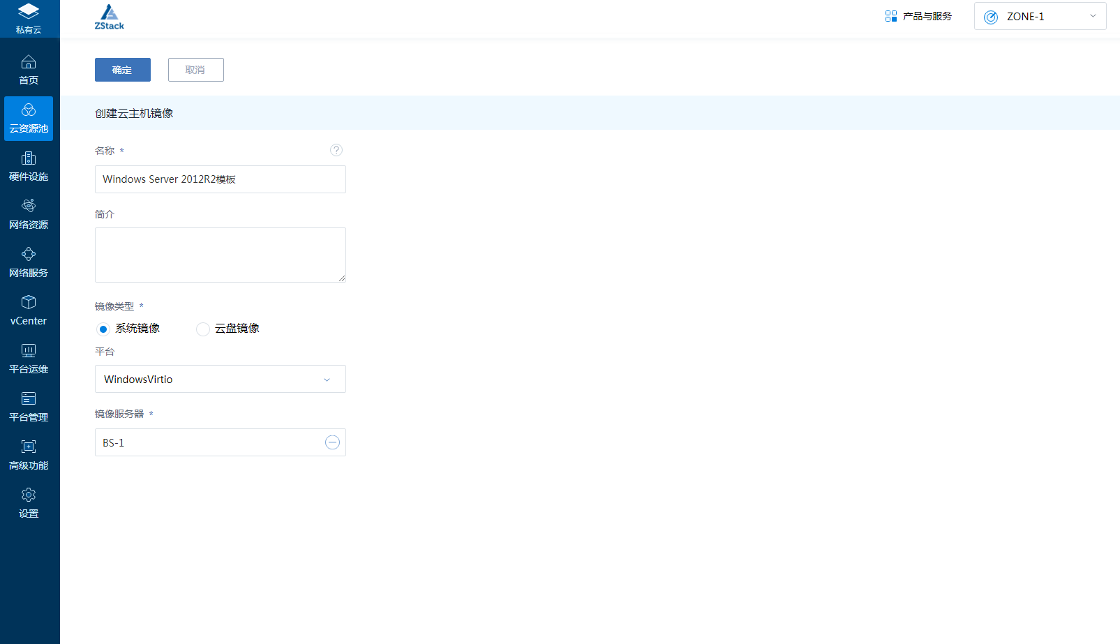 How do I change the administrator password through cloudbase-init when creating a Windows cloud ...