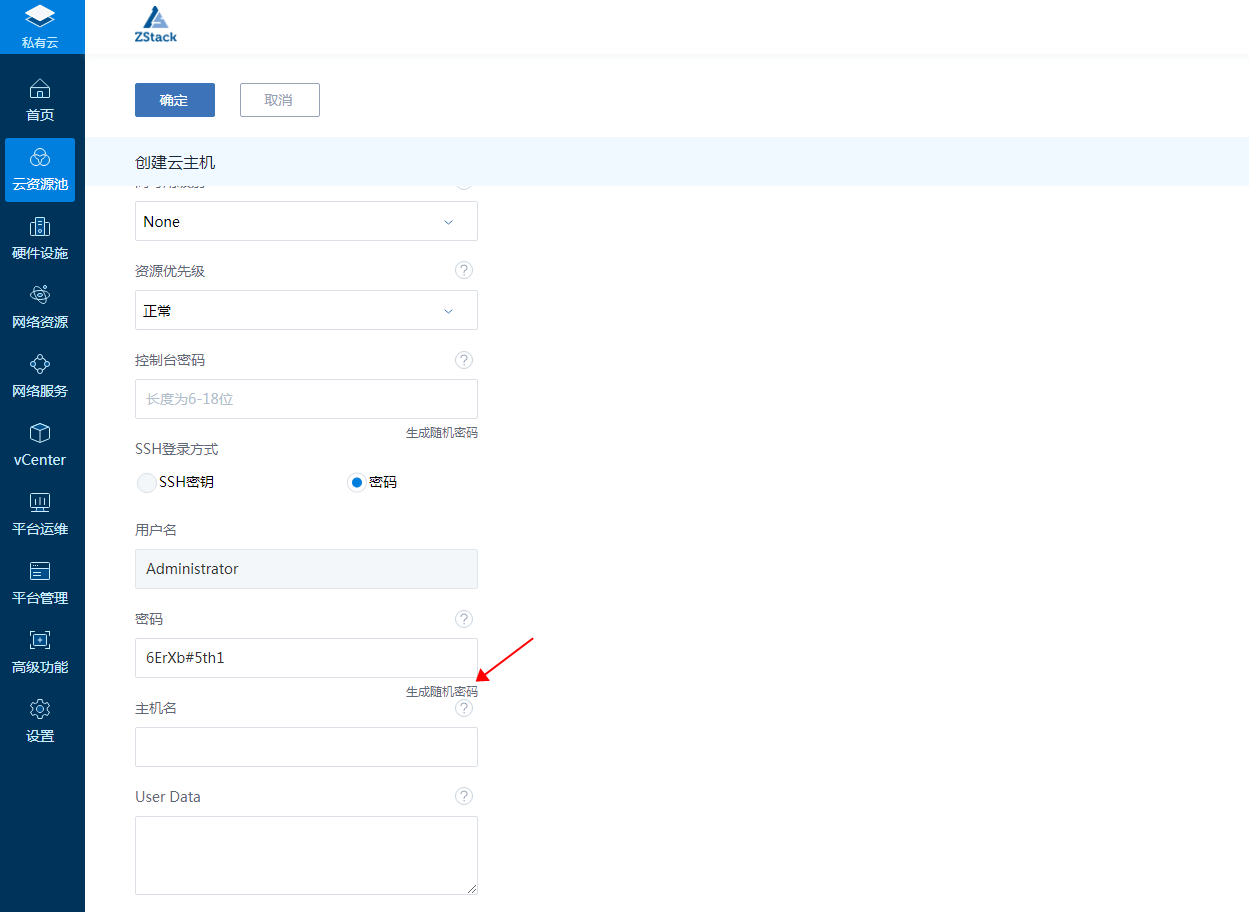 How do I change the administrator password through cloudbase-init when creating a Windows cloud ...