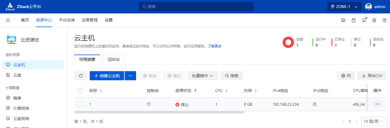 Linux buff/cache调优以及释放缓存 - ZStack