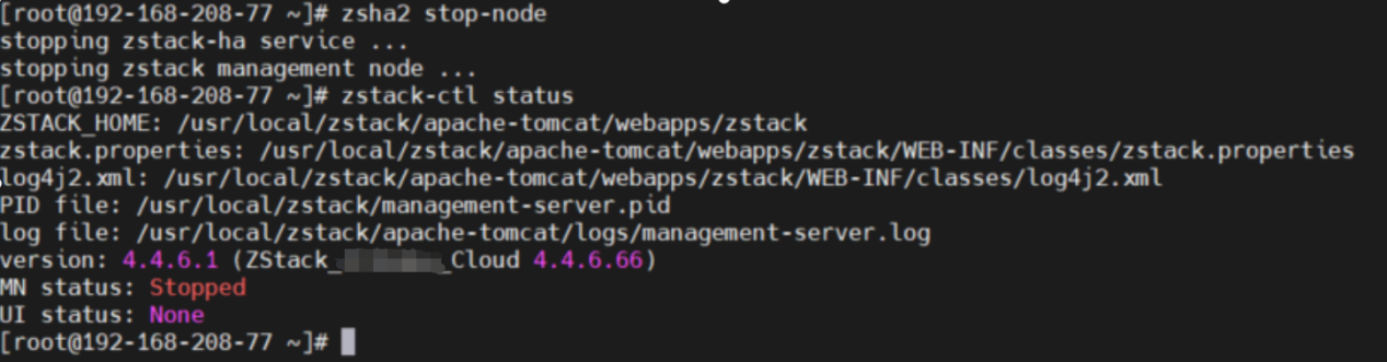 更换https使用的ssl证书方法 - ZStack