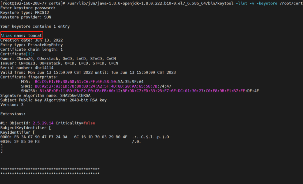更换https使用的ssl证书方法 - ZStack