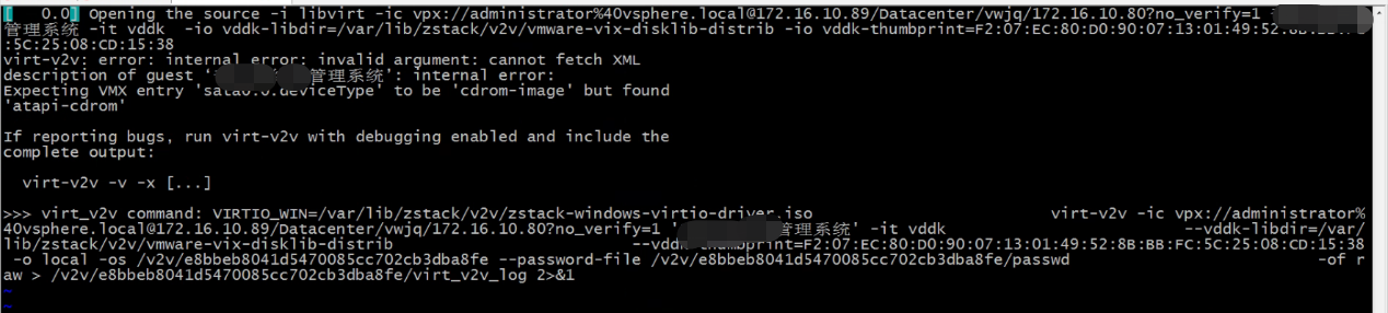 Windows10系统云主机使用V2V迁移失败如何处理 - ZStack