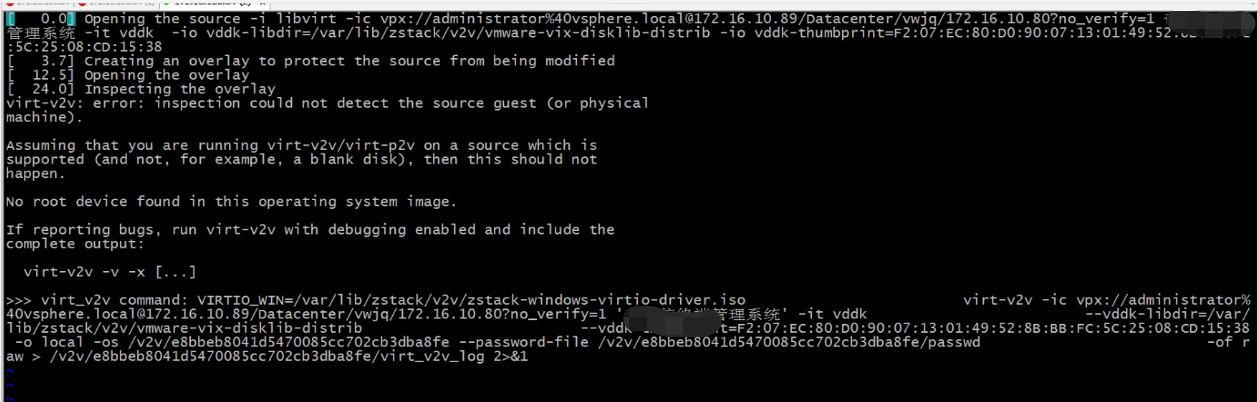 Windows10系统云主机使用V2V迁移失败如何处理 - ZStack