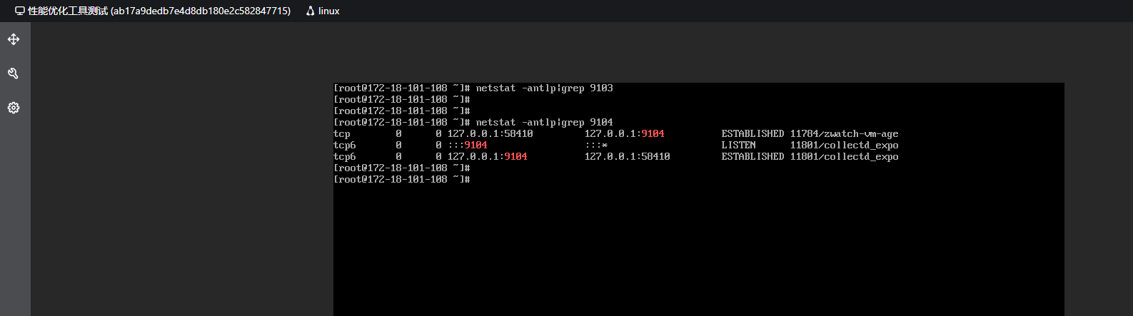 Linux业务端口和性能优化工具端口冲突，如何处理？ - ZStack