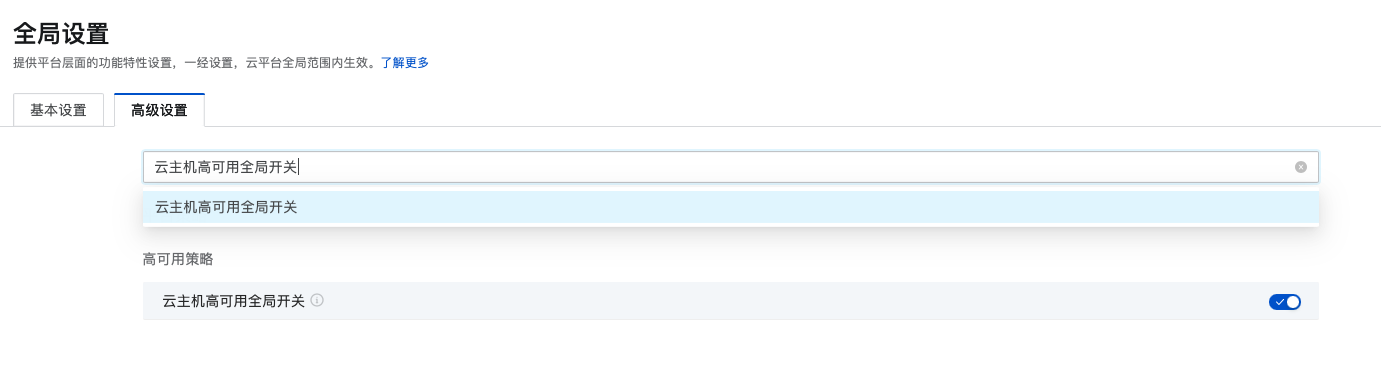 如何升级ZStack-Cloud的QEMU版本到新版 - ZStack
