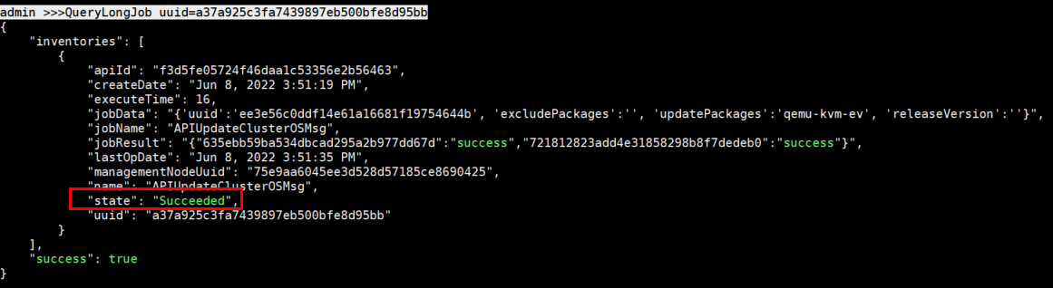 如何升级ZStack-Cloud的QEMU版本到新版 - ZStack