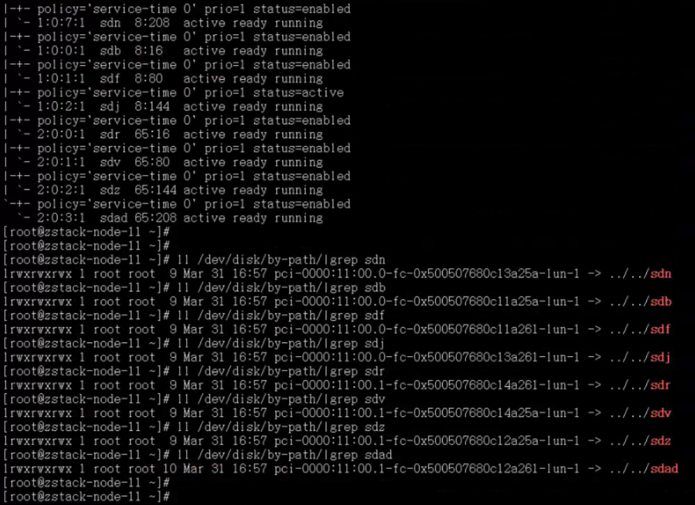 存储侧lun映射后物理机上无法识别到如何处理？ - ZStack