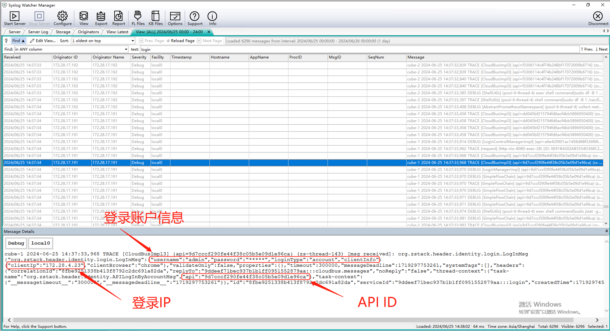 云平台如何对接Syslog Watcher Manager日志服务器？ - ZStack