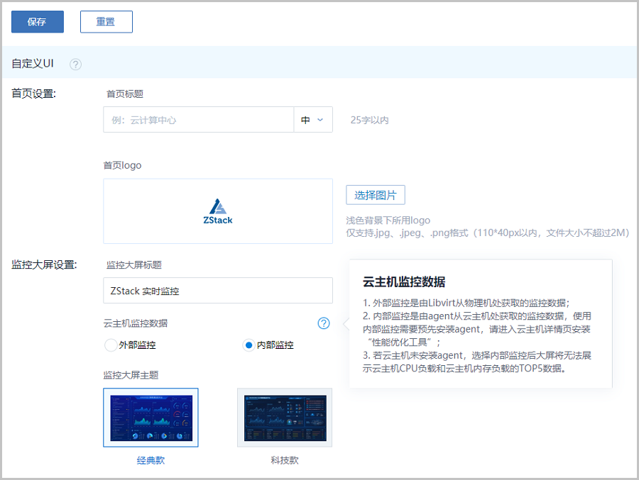 ZStack 3.8.0 - ZStack Cloud 特性概览 - 版本特性 - ZStack Cloud 4.3.12 - ZStack