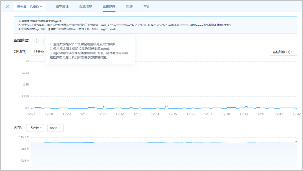ZStack 3.8.0 - ZStack Cloud 特性概览 - 版本特性 - ZStack Cloud 4.3.12 - ZStack