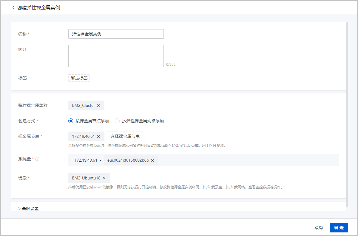 ZStack Cloud 4.3.12 - ZStack Cloud 特性概览 - 版本特性 - ZStack Cloud 4.3.12 - ZStack