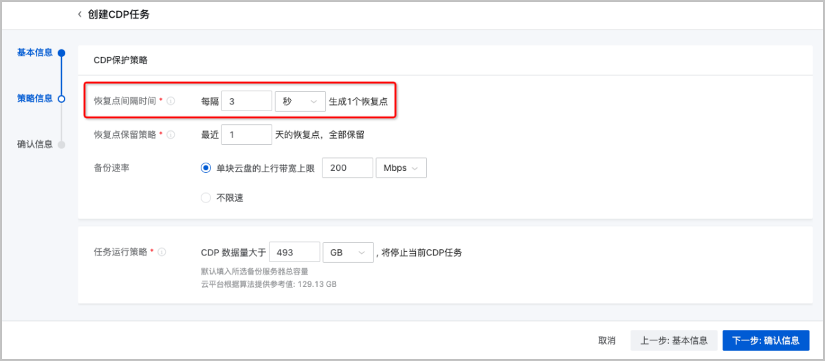 ZStack Cloud 4.4.6 - ZStack Cloud 特性概览 - 版本特性 - ZStack Cloud 4.5.0 - ZStack
