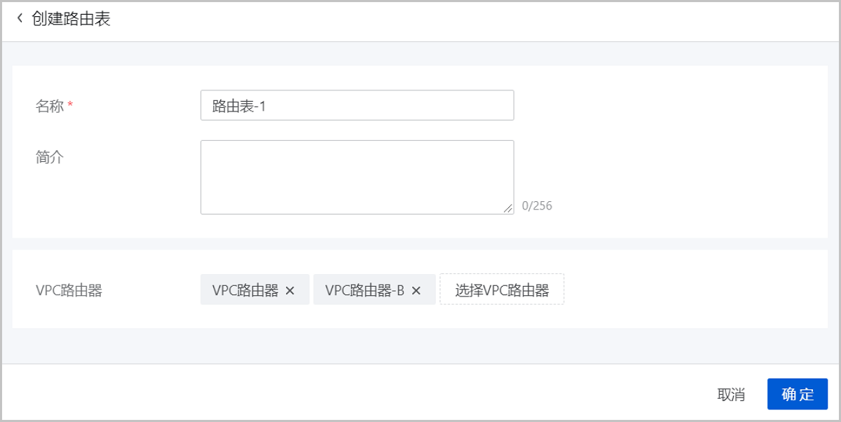 应用场景 - 专有网络VPC使用教程 - 私有云 - 实践教程 - ZStack Cloud 4.6.21 - ZStack