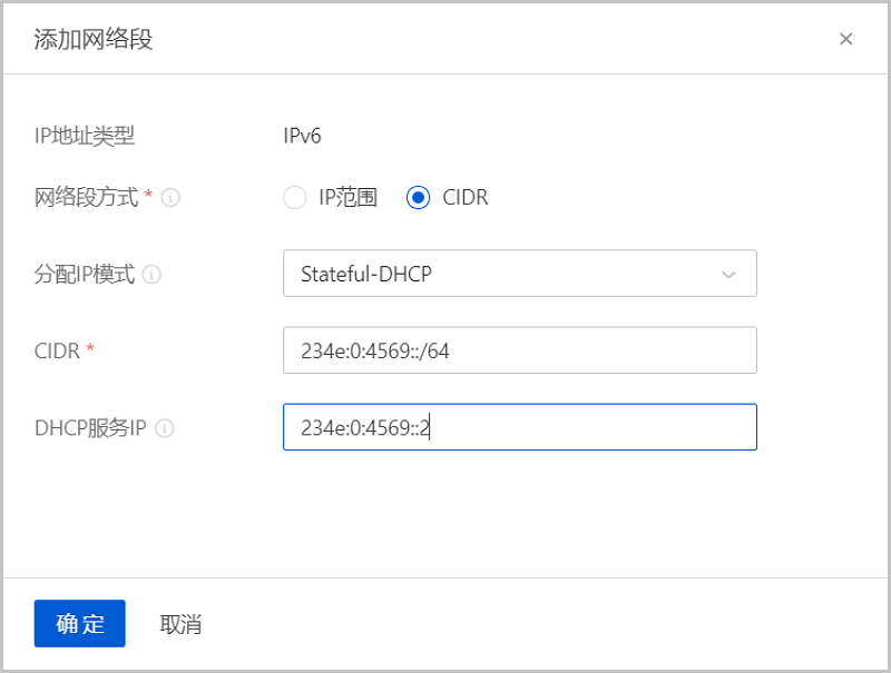 应用场景 - 专有网络VPC使用教程 - 私有云 - 实践教程 - ZStack Cloud 4.6.21 - ZStack