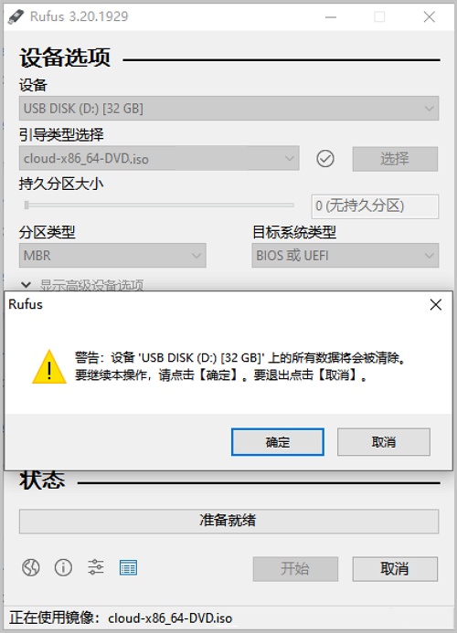 安装部署 - ZStack用户手册 - 产品手册 - ZStack Cloud 4.7.21 - ZStack