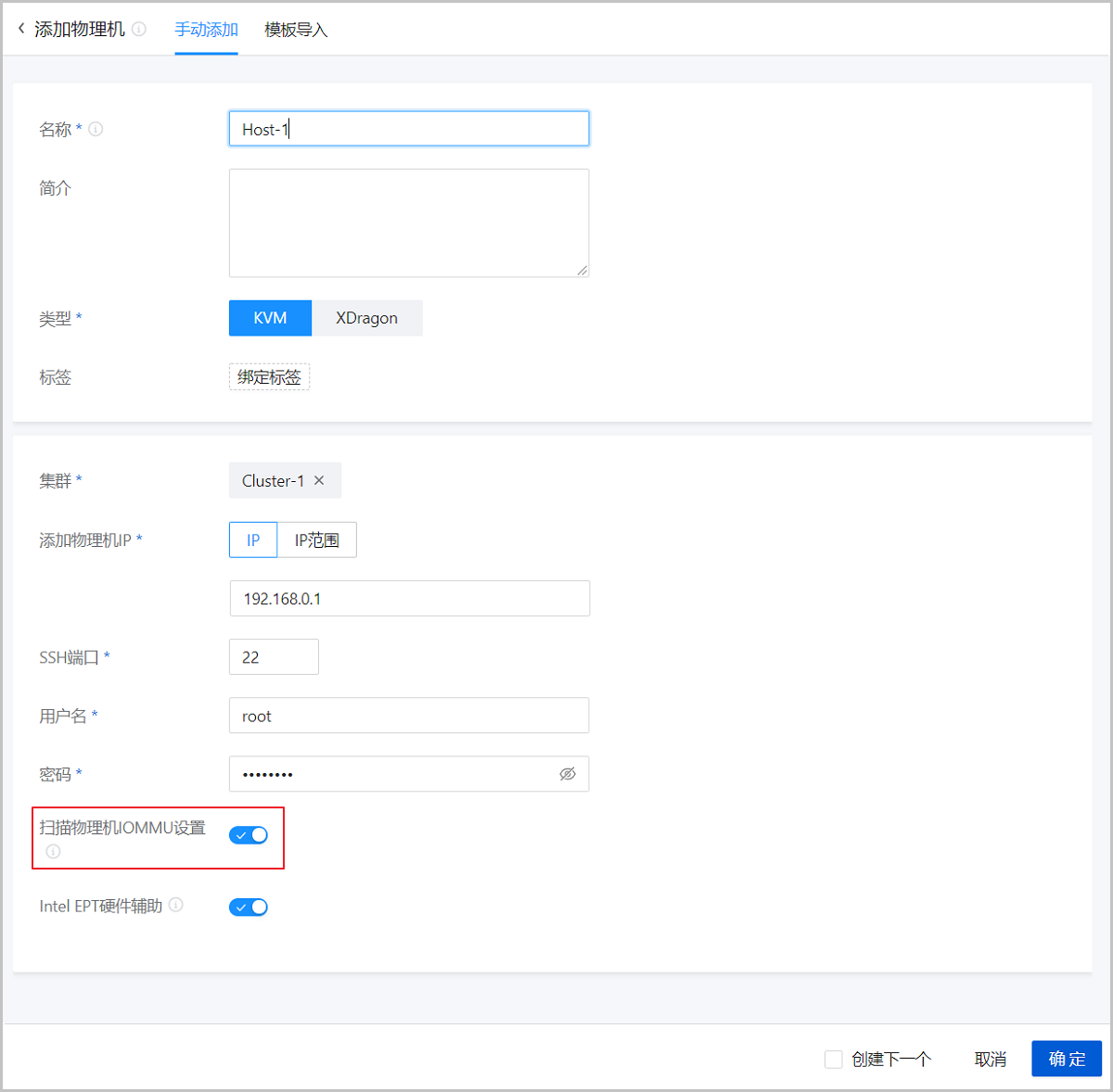典型使用流程 - vGPU虚拟化使用教程 - 私有云 - 实践教程 - ZStack Cloud 4.7.21 - ZStack