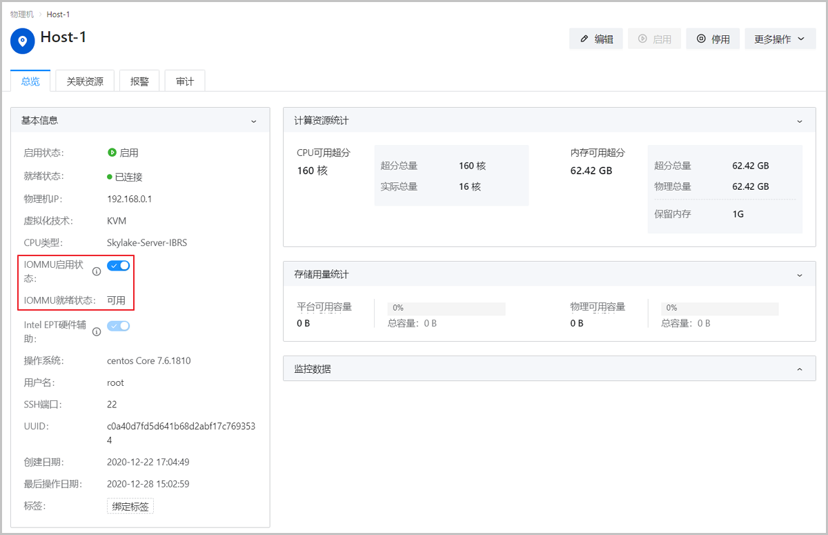 典型使用流程 - vGPU虚拟化使用教程 - 私有云 - 实践教程 - ZStack Cloud 4.7.21 - ZStack