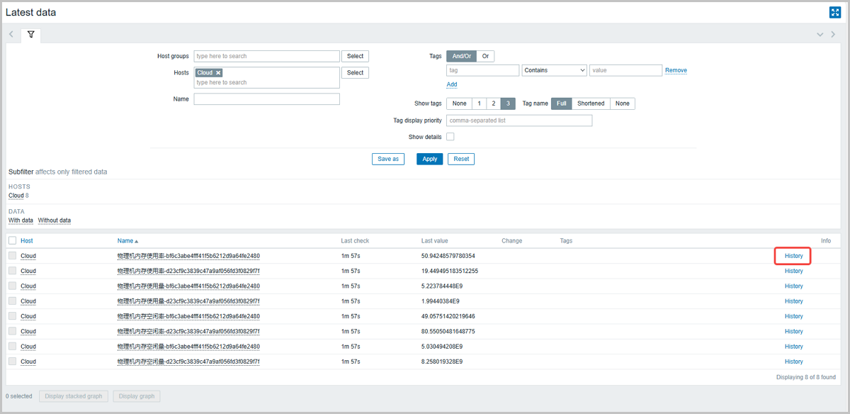 典型场景实践 - SNMP管理使用教程 - 私有云 - 实践教程 - ZStack Cloud 5.1.8 - ZStack