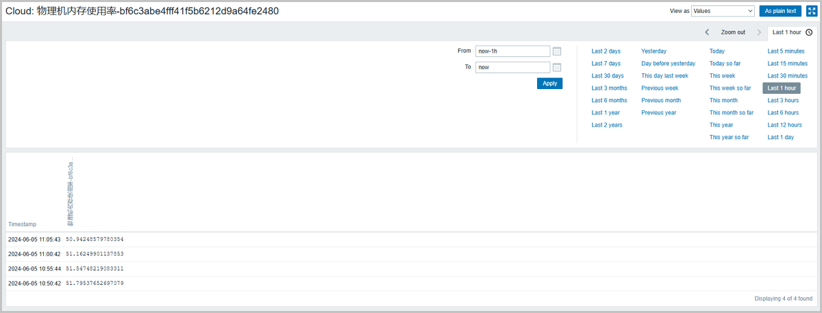 典型场景实践 - SNMP管理使用教程 - 私有云 - 实践教程 - ZStack Cloud 5.1.8 - ZStack