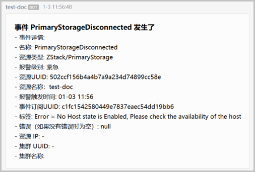 典型场景实践 - 监控报警功能使用教程 - 私有云 - 实践教程 - ZStack Cloud 5.1.8 - ZStack