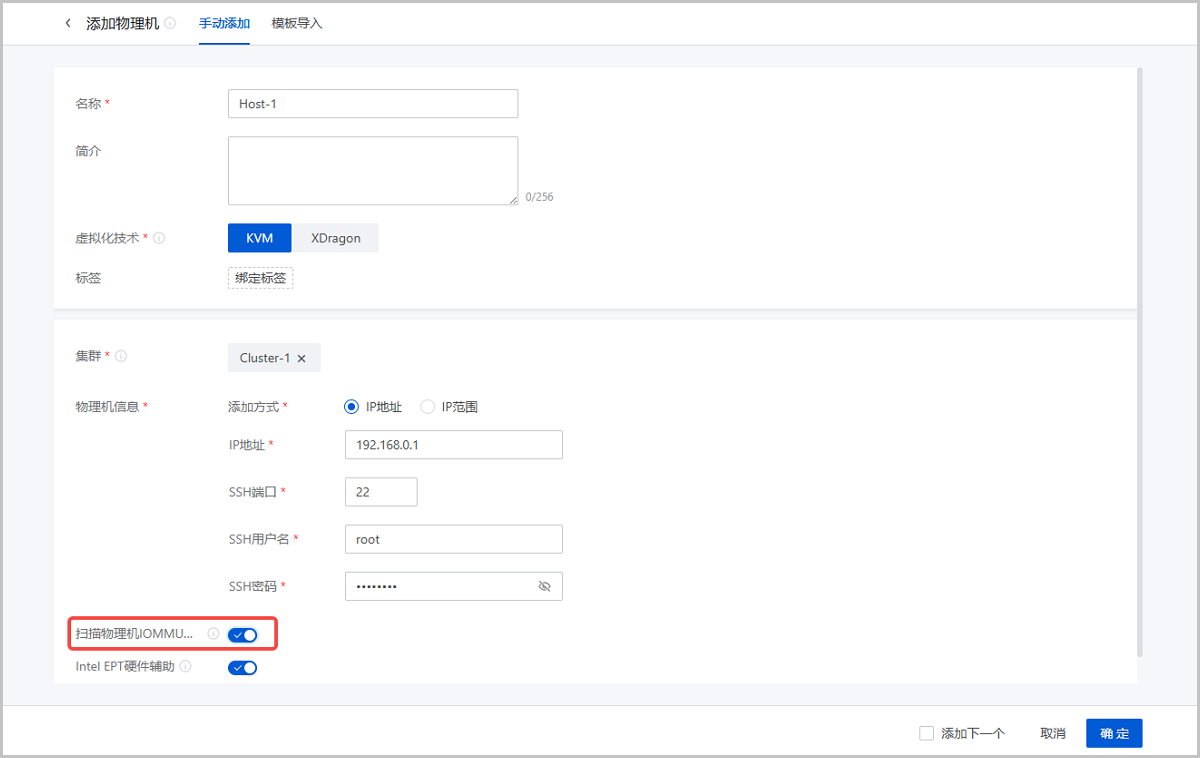 典型使用流程 - vGPU虚拟化使用教程 - 私有云 - 实践教程 - ZStack Cloud 5.1.8 - ZStack