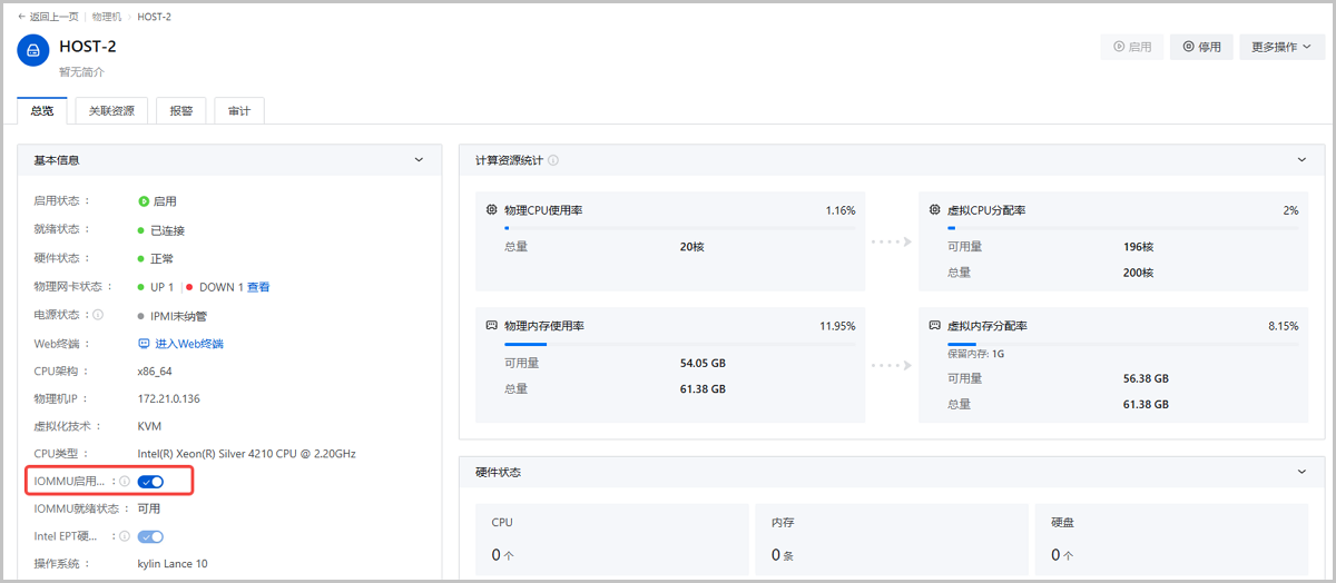 典型使用流程 - vGPU虚拟化使用教程 - 私有云 - 实践教程 - ZStack Cloud 5.1.8 - ZStack
