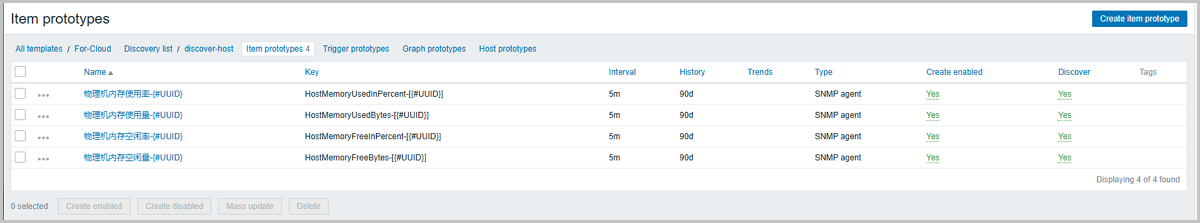 典型场景实践 - SNMP管理使用教程 - 私有云 - ZStack Cloud 实践教程 - ZStack Cloud 5.3.0 - ZStack