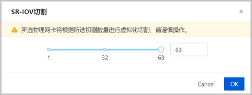 典型使用流程 - SR-IOV网卡虚拟化使用教程 - 云平台 - ZStack Cloud 实践教程 - ZStack Cloud 5.4.0 - ZStack Cloud