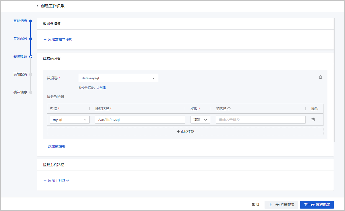 最佳实践 - ZStack Zaku产品手册 - ZStack Zaku产品文档 - ZStack Zaku 3.3.0 - ZStack Cloud