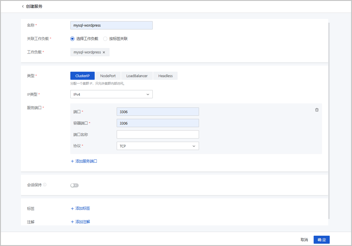 最佳实践 - ZStack Zaku产品手册 - ZStack Zaku产品文档 - ZStack Zaku 3.3.0 - ZStack Cloud