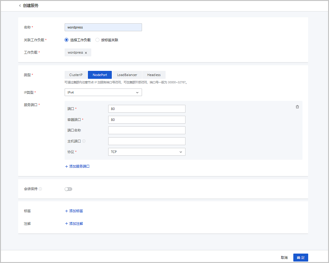 最佳实践 - ZStack Zaku产品手册 - ZStack Zaku产品文档 - ZStack Zaku 3.3.0 - ZStack Cloud