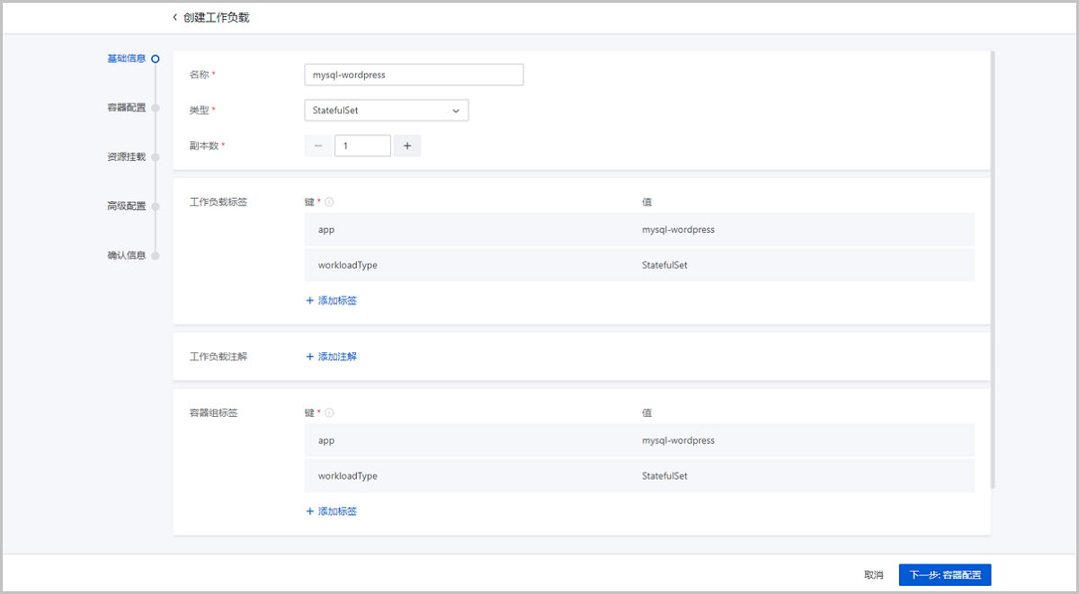 最佳实践 - ZStack Zaku产品手册 - ZStack Zaku产品文档 - ZStack Zaku 3.3.0 - ZStack Cloud