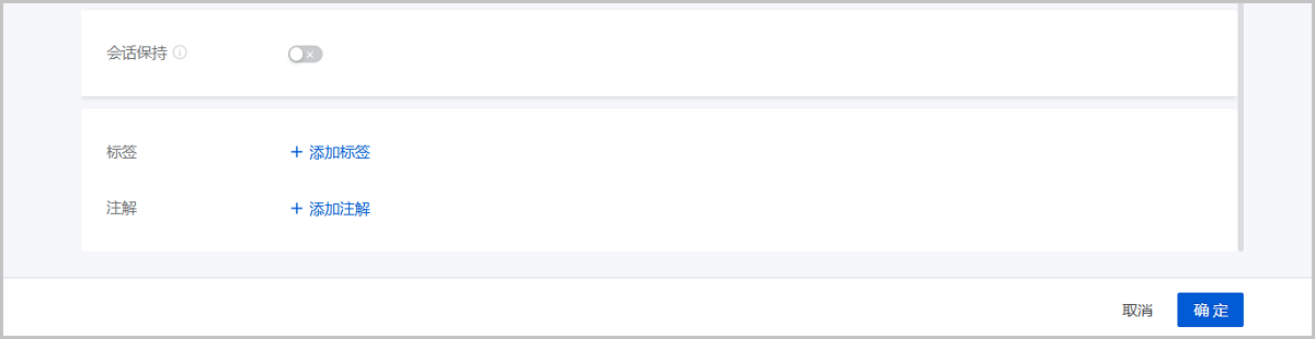 网络管理 - 容器编排 - ZStack Zaku产品手册 - ZStack Zaku Documentation - ZStack Zaku 3.4.0 - ZStack Cloud
